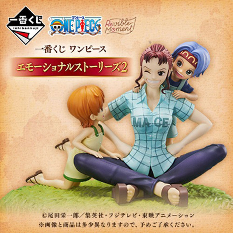 Buy Ichiban Kuji: One Piece - Emotional Stories 2 Online Australia — Minitopia